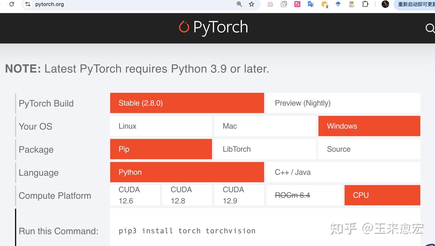 PyTorch 安装教程（详细版） - 知乎