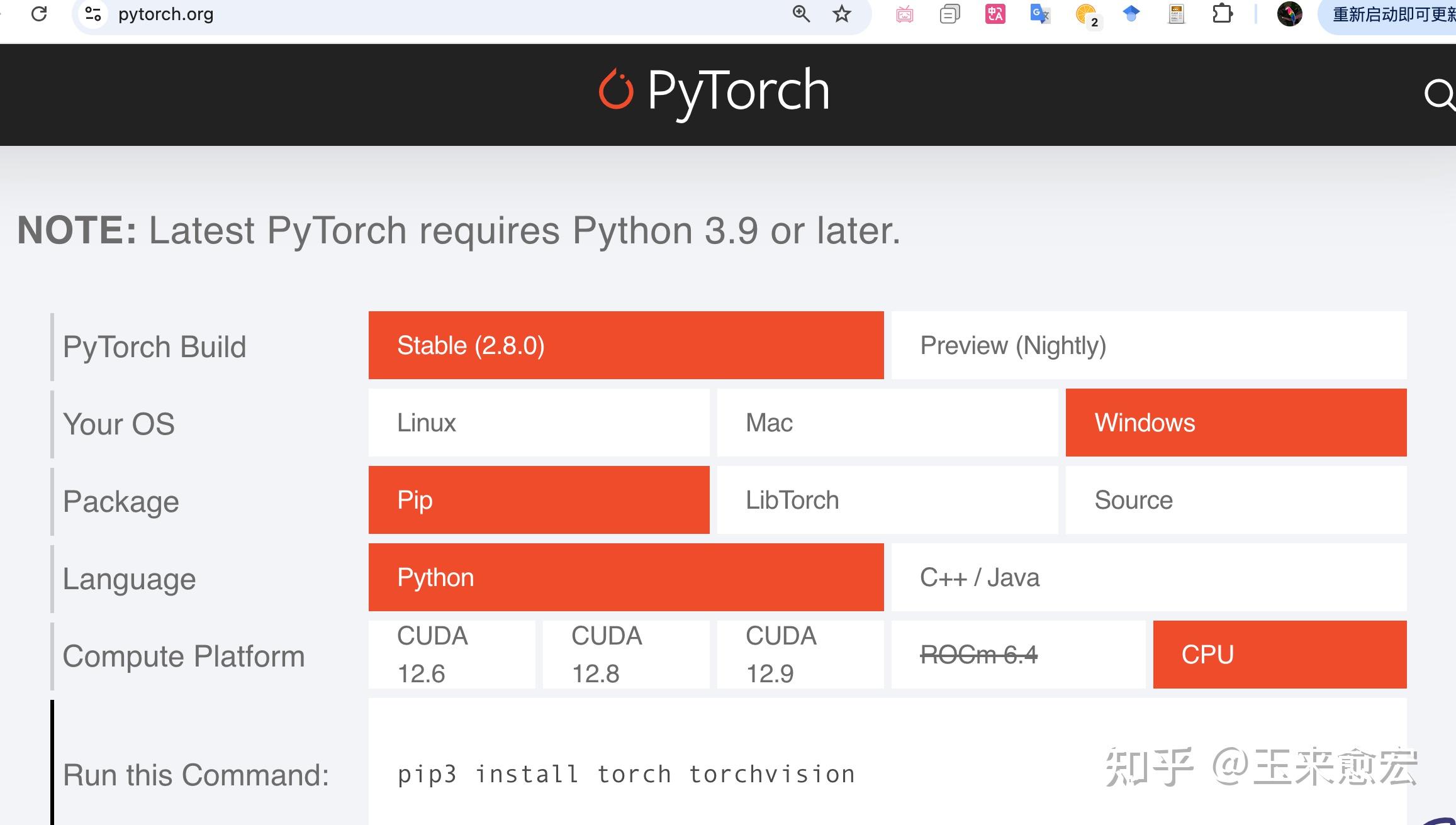 PyTorch 安装教程（详细版） - 知乎