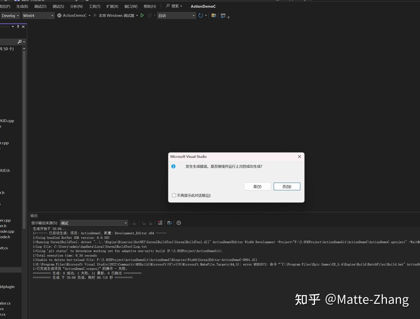 UE5小问题：【点击本地调试，运行报错】Unable to build while Live Coding is active. Exit the editor and game - 知乎