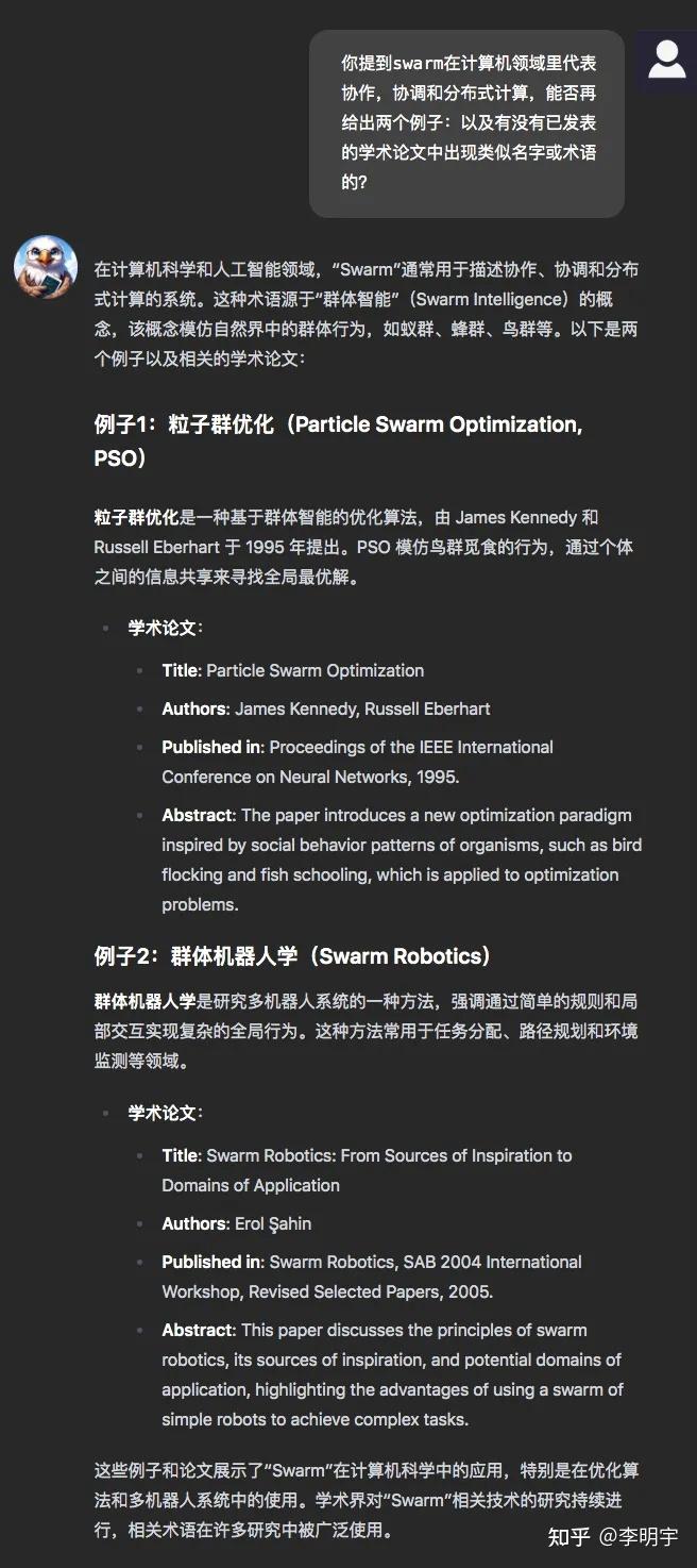 OpenAI 开源项目 “swarm” 涉嫌抄袭？智能体 Eagle DevAgent 深度解秘 - 知乎