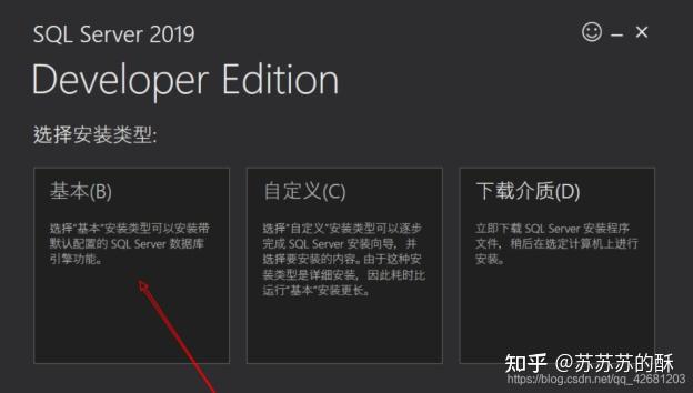 SQLServer 2019安装配置 - 知乎