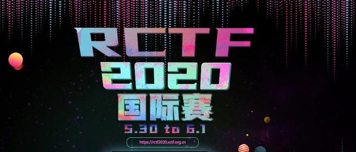 RCTF 2020 Writeup - 知乎