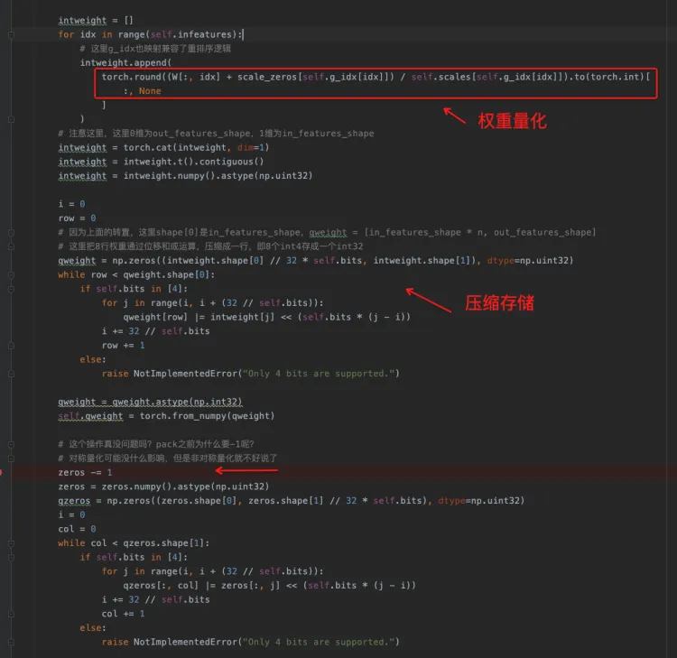 AutoGPTQ模型量化：从原理到工程落地 - 知乎
