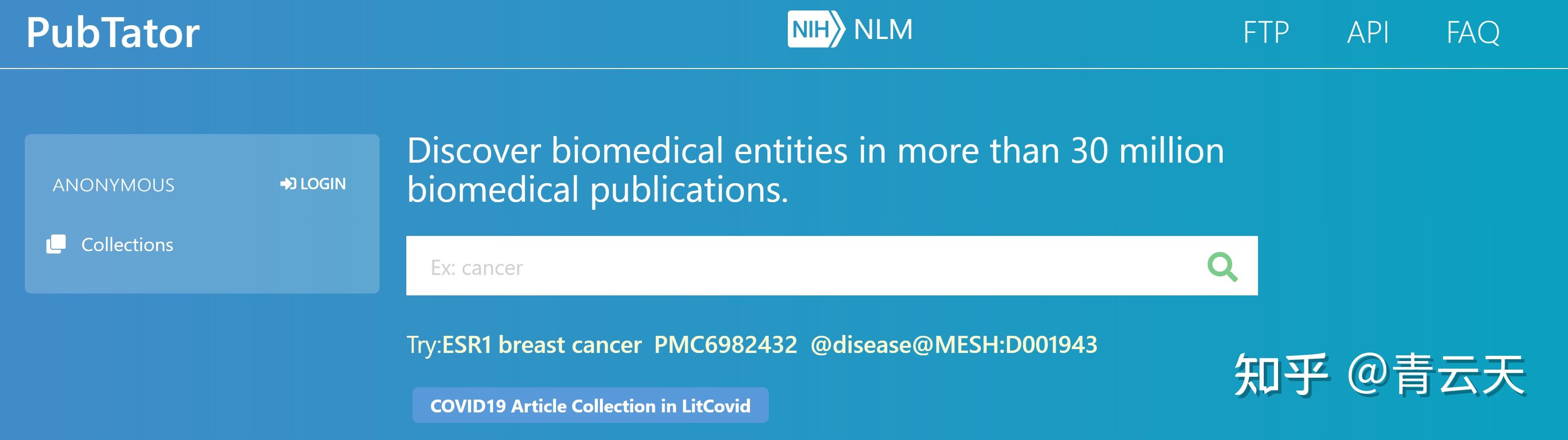 有哪些好的文献检索网站？ - 知乎