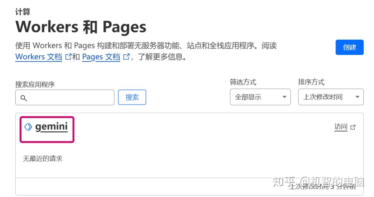 中转API，国内爽用Gemini2.0多模态大模型等（不止是Gemini） - 知乎
