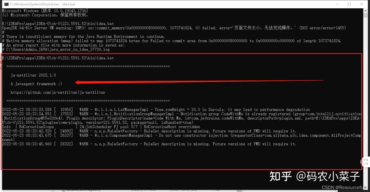 又一款 IDEA 全家桶 神器 ja-netfilter-all 插件 - 知乎