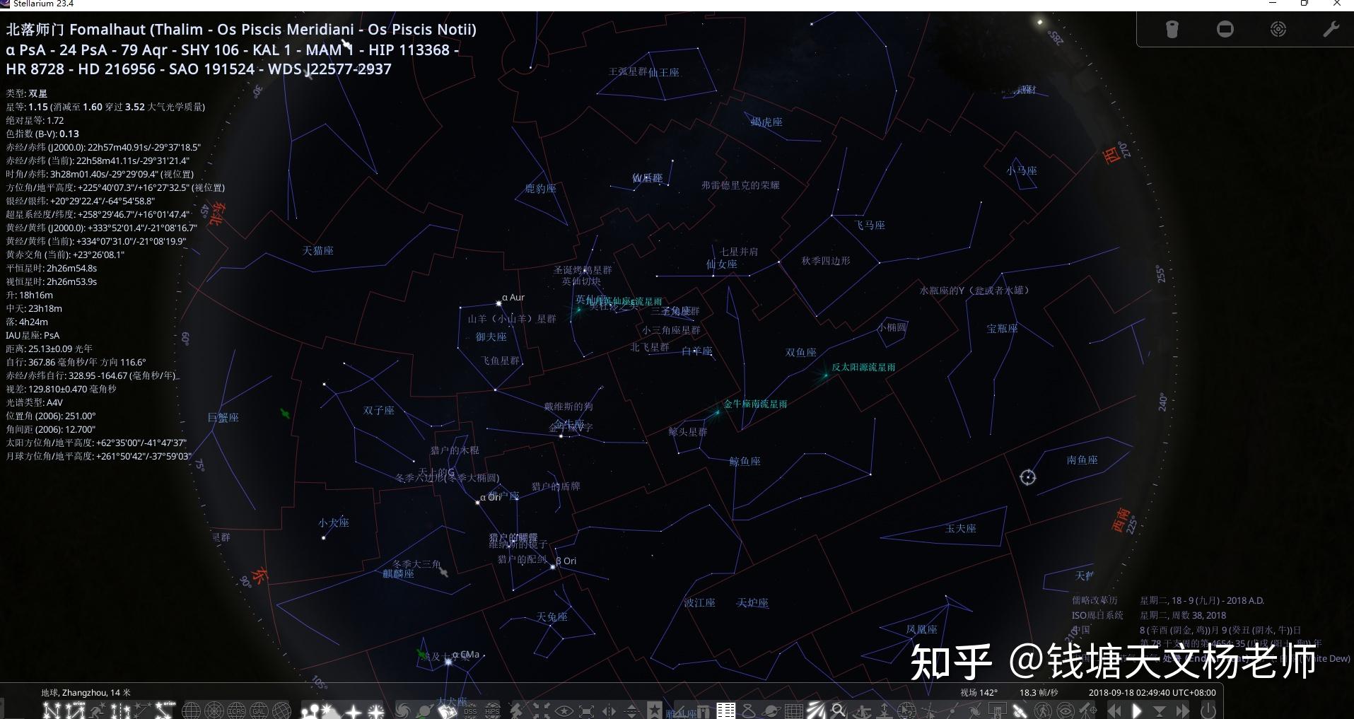 电子星图stellarium学天文（5）——星座和星空文化 - 知乎