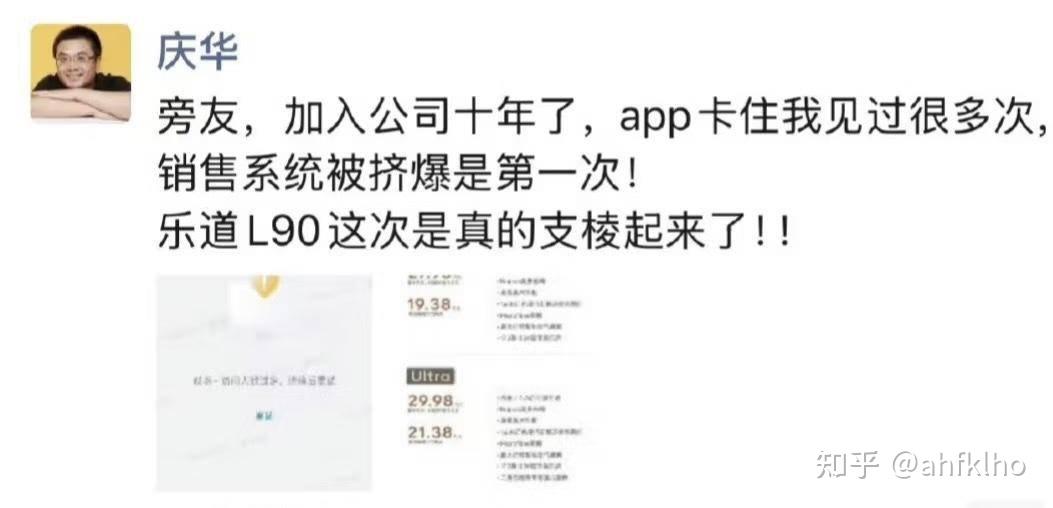 理想i8乐道L90上市：暗战升级谁更胜一筹 - 知乎