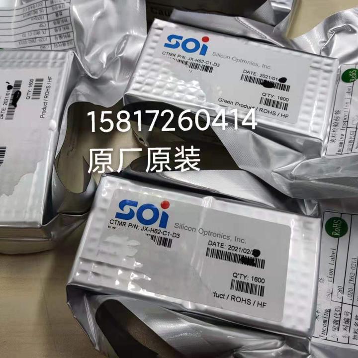 晶相光電 SOI 产品列表---JX-H62/JX-F37P/JX-K/JX-Q分享---仓库常备现货 - 知乎