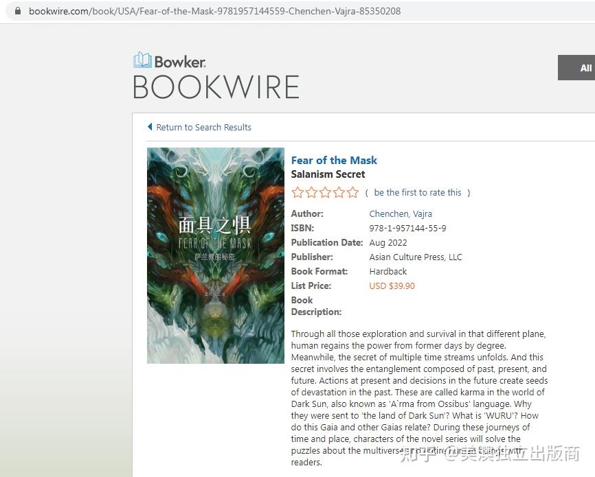 ISBN国际标准书号查询方法大全（截图案例） - 知乎