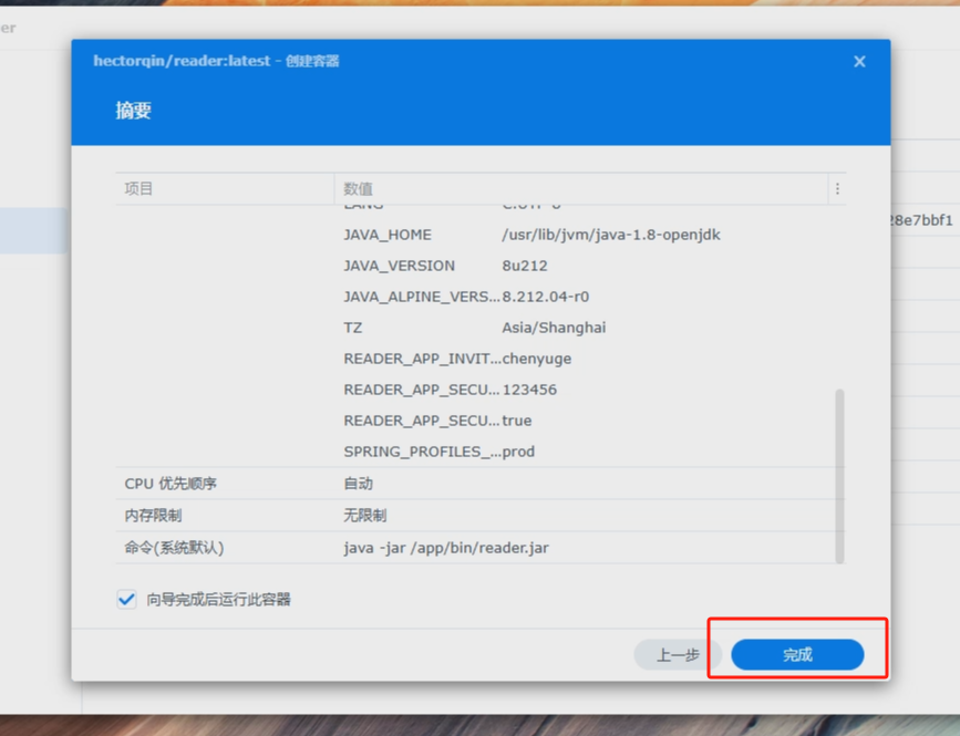 用Reader一招解决书荒，群晖NAS自制无干扰超强小说阅读神器！ - 知乎