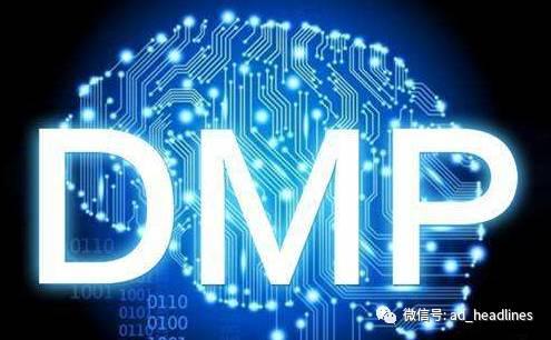 【分析】DMP格局解读：品牌究竟需要怎样的DMP？ - 知乎