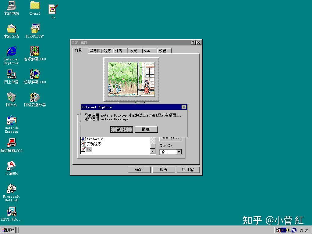 为什么说微软XP系统是最经典的系统？ - 知乎