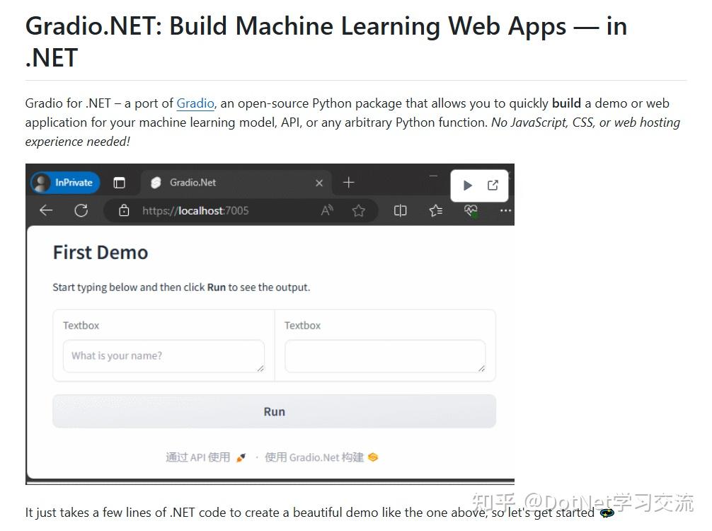 Gradio.NET：一个快速制作演示demo网页的利器 - 知乎