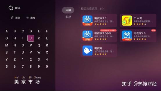 Vidda电视怎么安装第三方电视软件？ - 知乎