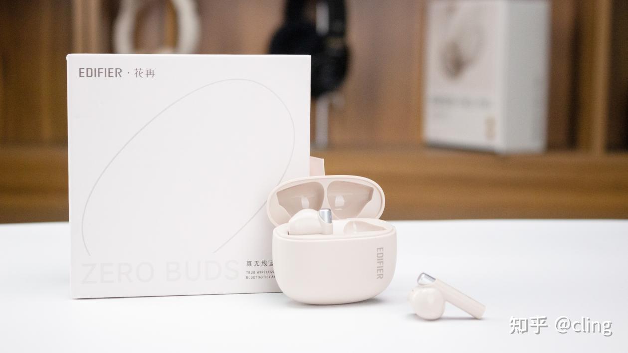 百元大牌—EDIFIER·花再ZERO BUDS开箱实测 - 知乎