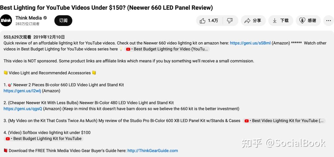 海外网红人手一个的Neewer究竟是什么来头？ - 知乎