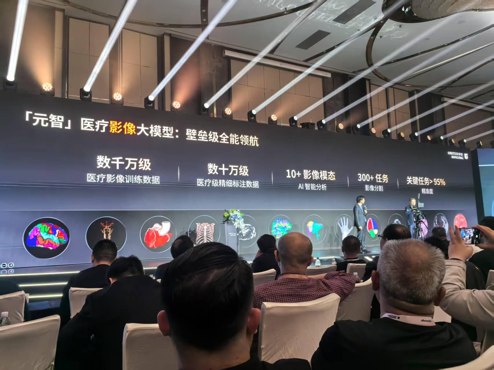 医疗界迎来重磅大模型，还有10多个场景的智能体！ - 知乎