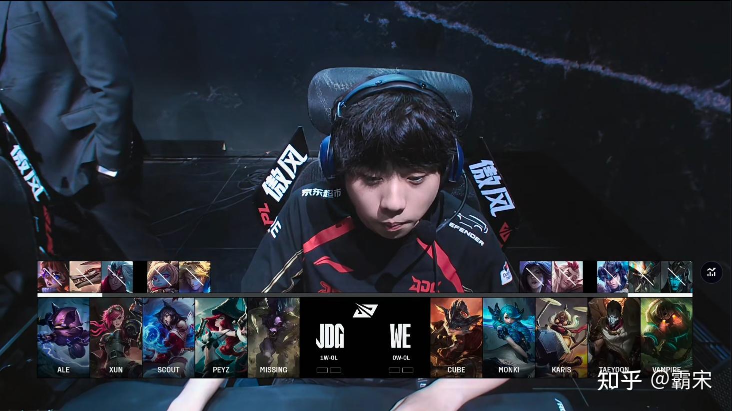 JDG有惊无险横扫WE！网友：WE醒醒，这是第二阶段了！ - 知乎