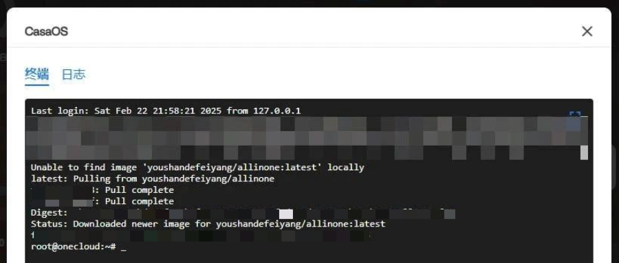 2025最新docker部署肥羊allinone看直播保姆级教程 - 知乎