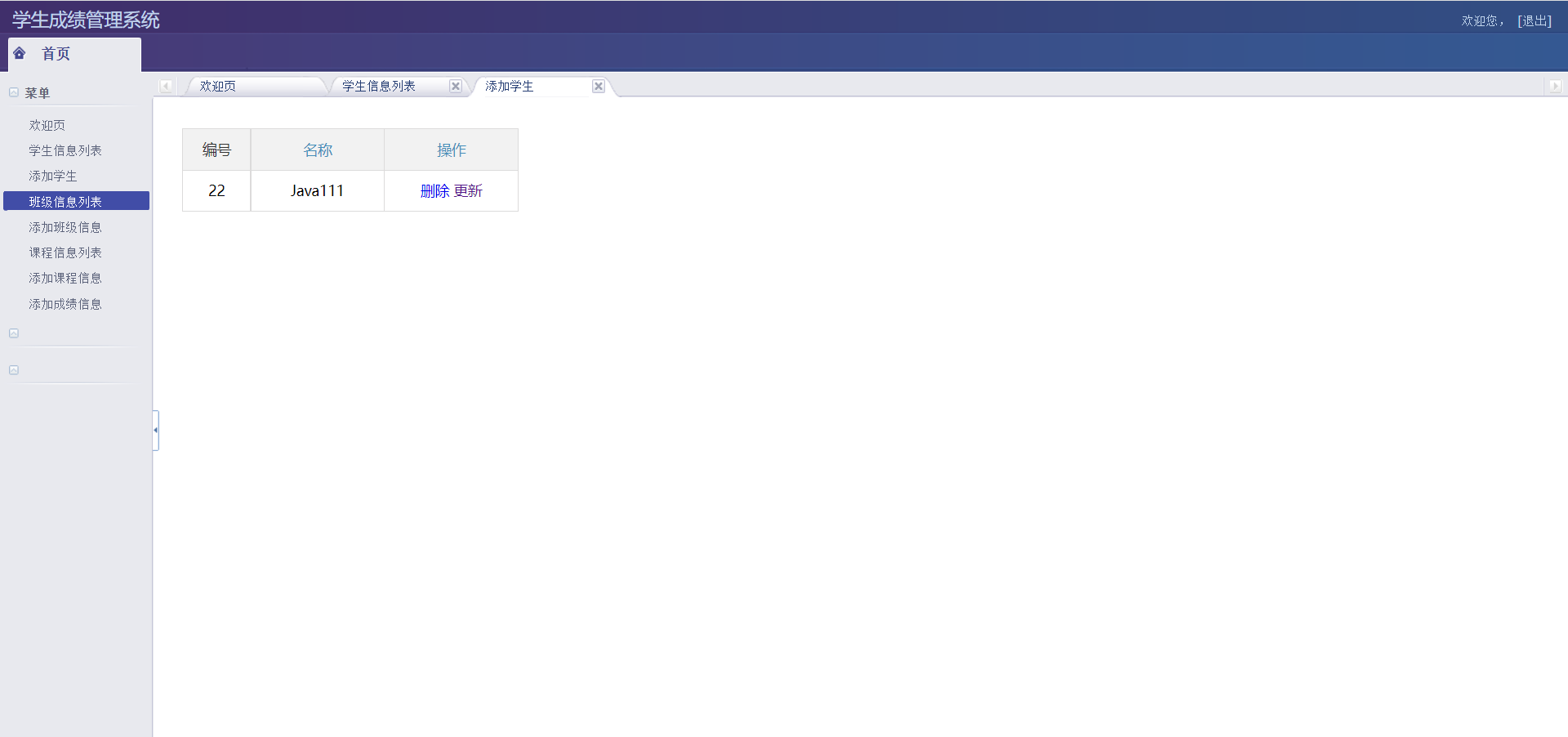 基于java Springbootmysql 实现学生信息成绩管理系统(含简易报告数据库源码) 知乎