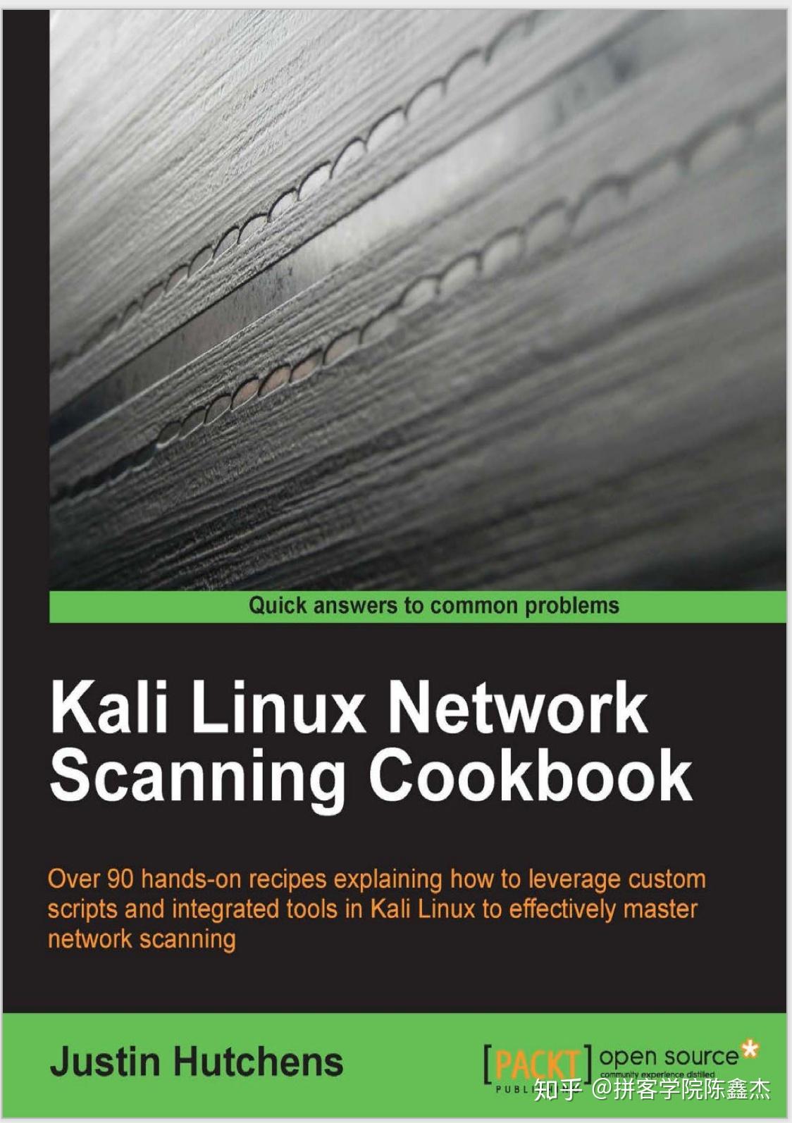 哪里可以找到 Kali Linux 的教程？ - 知乎