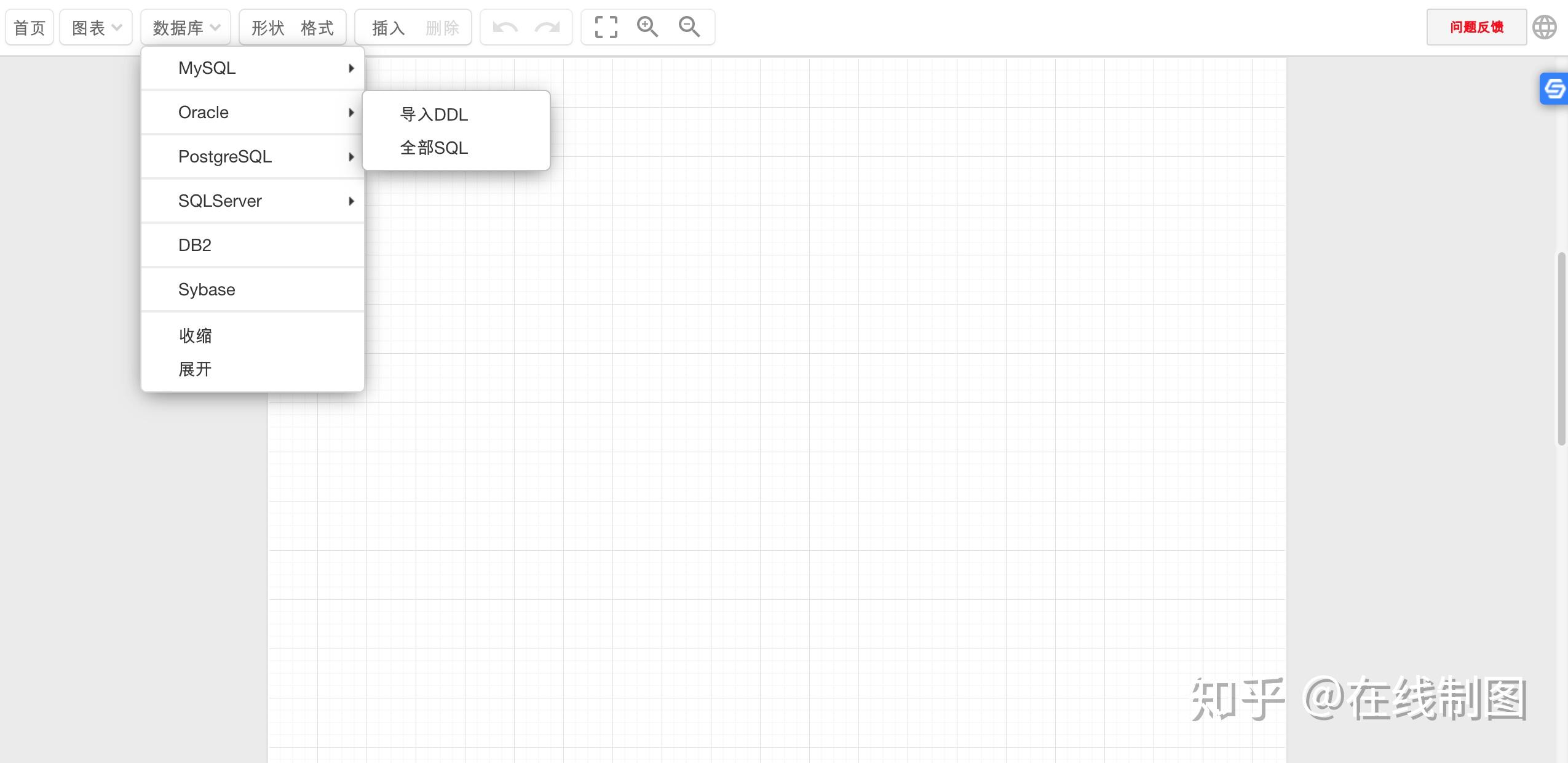 一款在线ER模型设计工具，支持MySQL、SQLServer、Oracle、Postgresql - 知乎