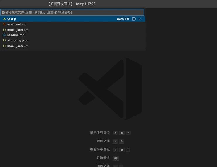 解锁 VS Code 更多可能性，轻松入门 WebView - 知乎
