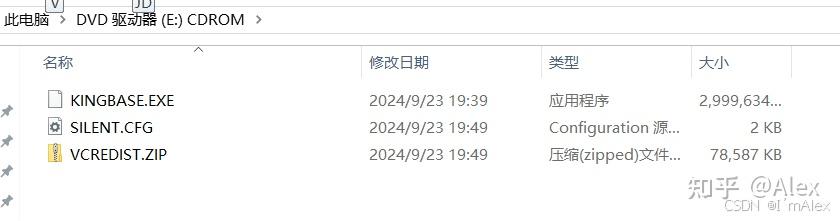 Windows平台安装KingbaseES和KStudio增晒改查的快速体验 - 知乎