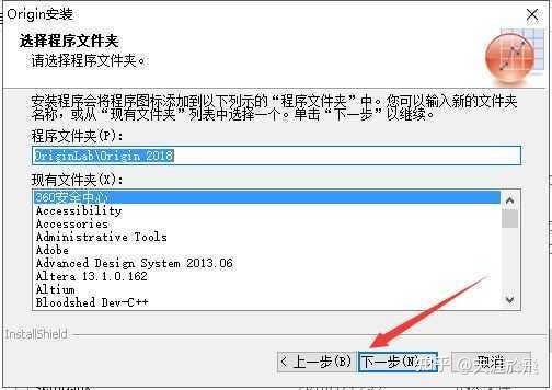 origin2018安装教程附安装包【亲测成功】 - 知乎