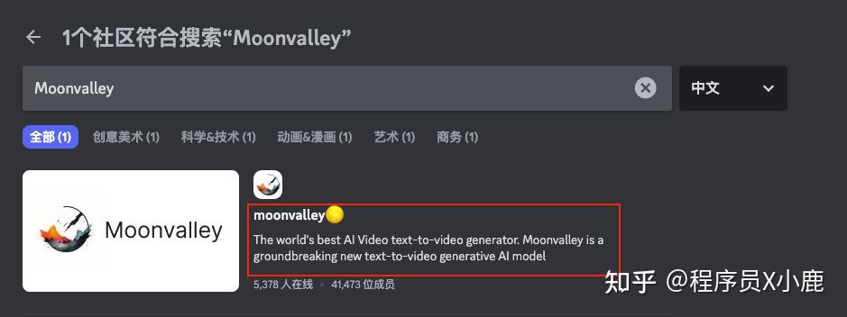 有哪些AI生成视频的工具网站？ - 知乎