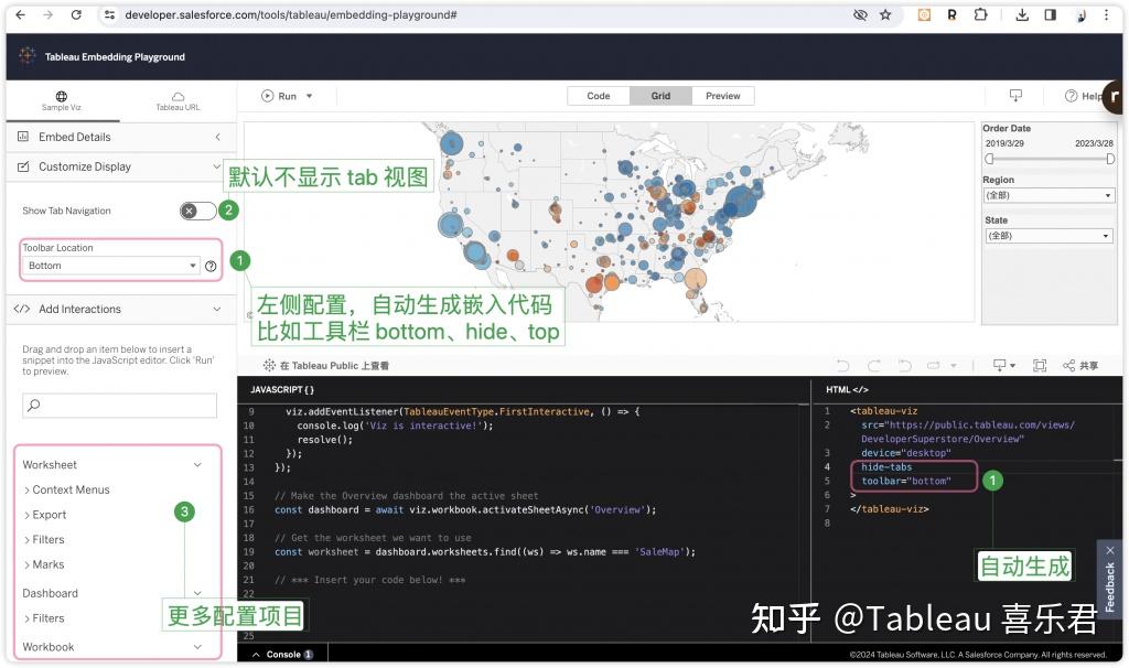 【Tableau Server101】视图嵌入方法和官方配置工具 - 知乎