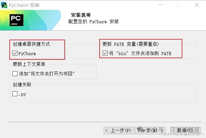 2025年最新版Python&PyCharm安装教程（含详细图解+安装包+入门资料） - 知乎