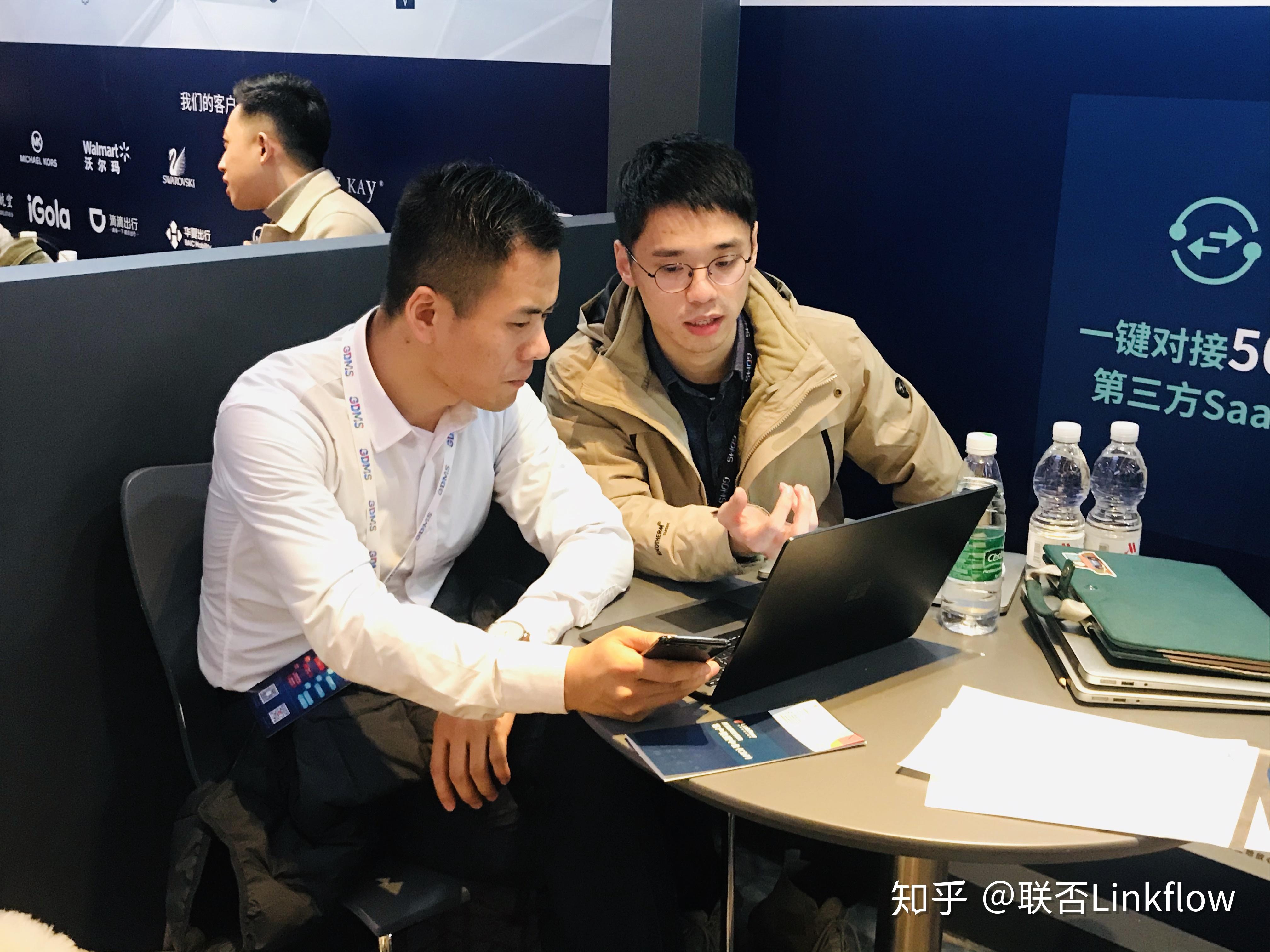 Linkflow—低代码客户数据中台（CDP），亮相2019GDMS营销峰会 - 知乎