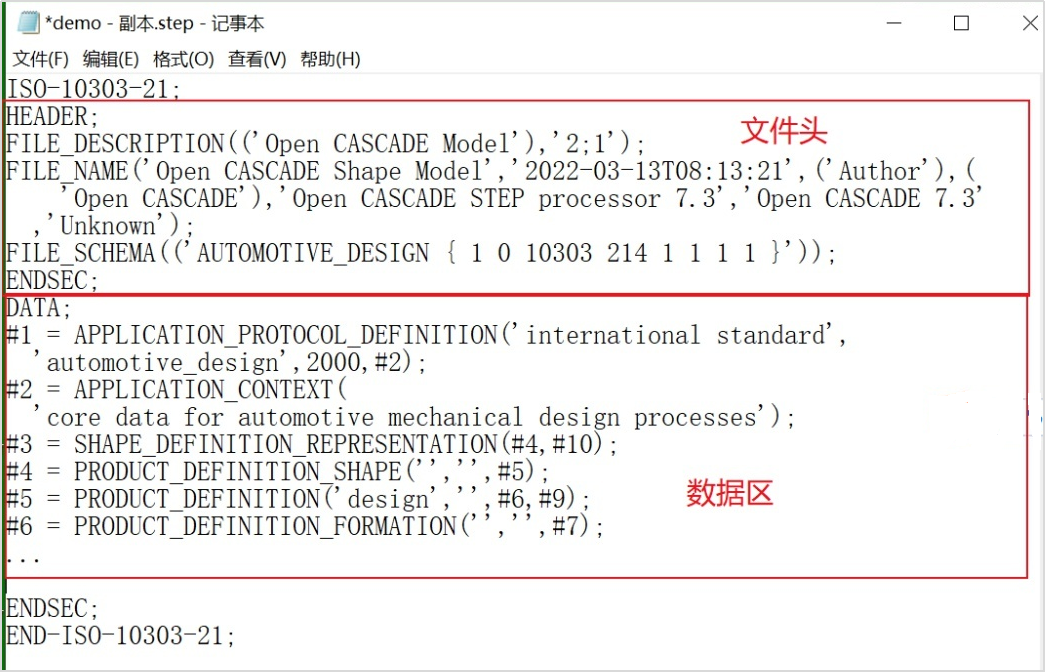 STEP标准及STEP格式简介 - 知乎