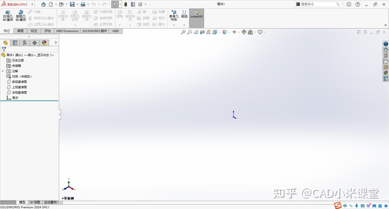Solidworks（SW）2024软件安装步骤 - 知乎