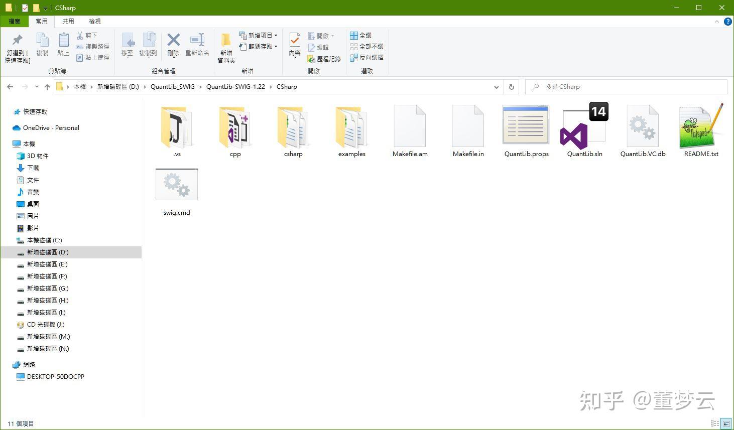 十五、雪球结构的评价(2)QuantLib SWIG C#的安装与使用 - 知乎