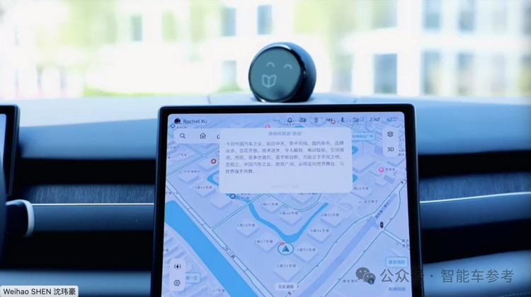 蔚来AI大模型正式上车：NOMI进化无限畅聊，有问必答 - 知乎