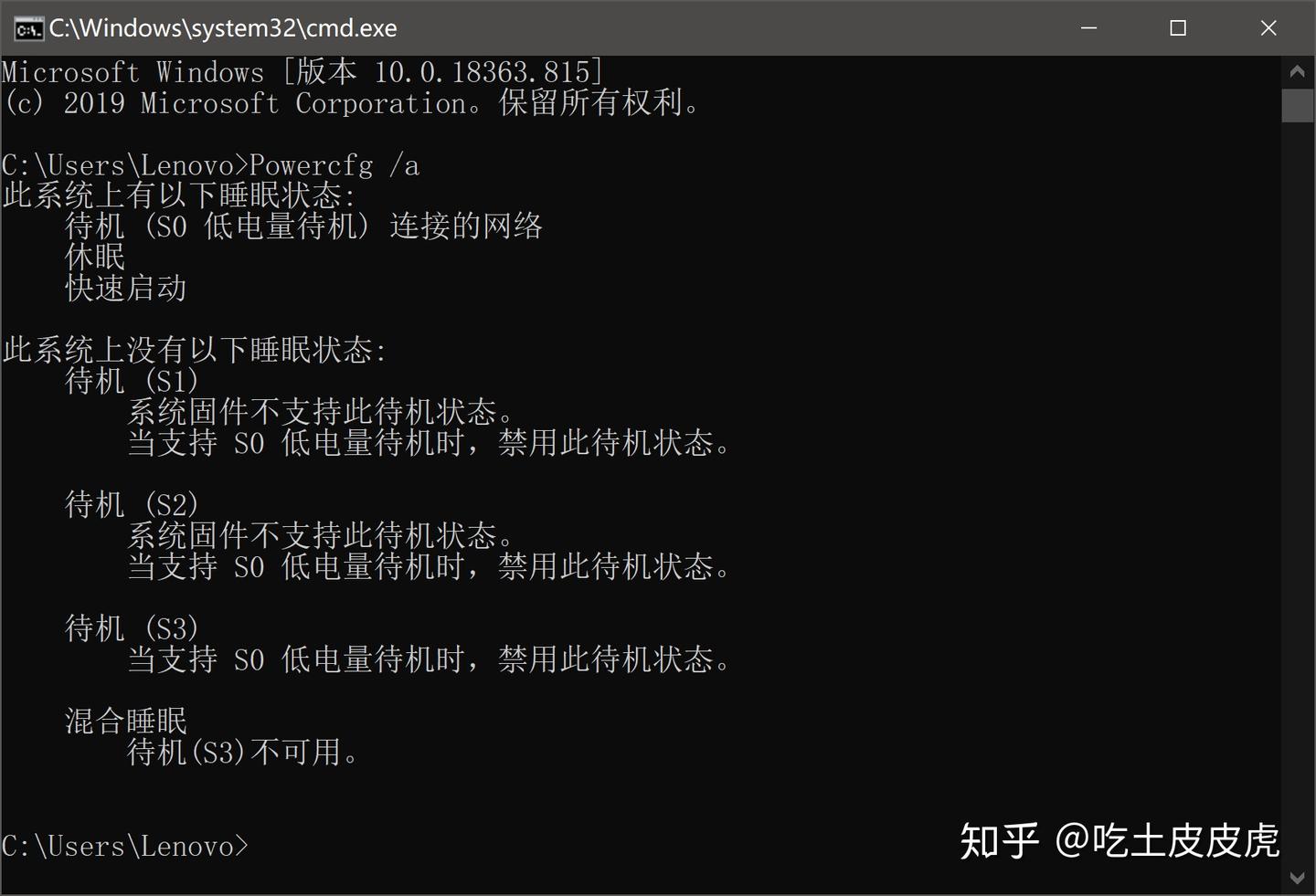 【科普】笔记本电脑，待机/睡眠/休眠有啥区别？（ACPI SPM S0-S5） - 知乎