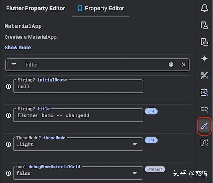 Flutter 3.32 发布，快来看有什么更新吧 - 知乎