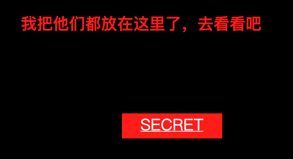 BUUCTF-web [极客大挑战 2019]Secret File - 知乎