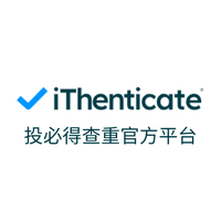 投必得iThenticate正版自助查重检测使用指南 - 知乎