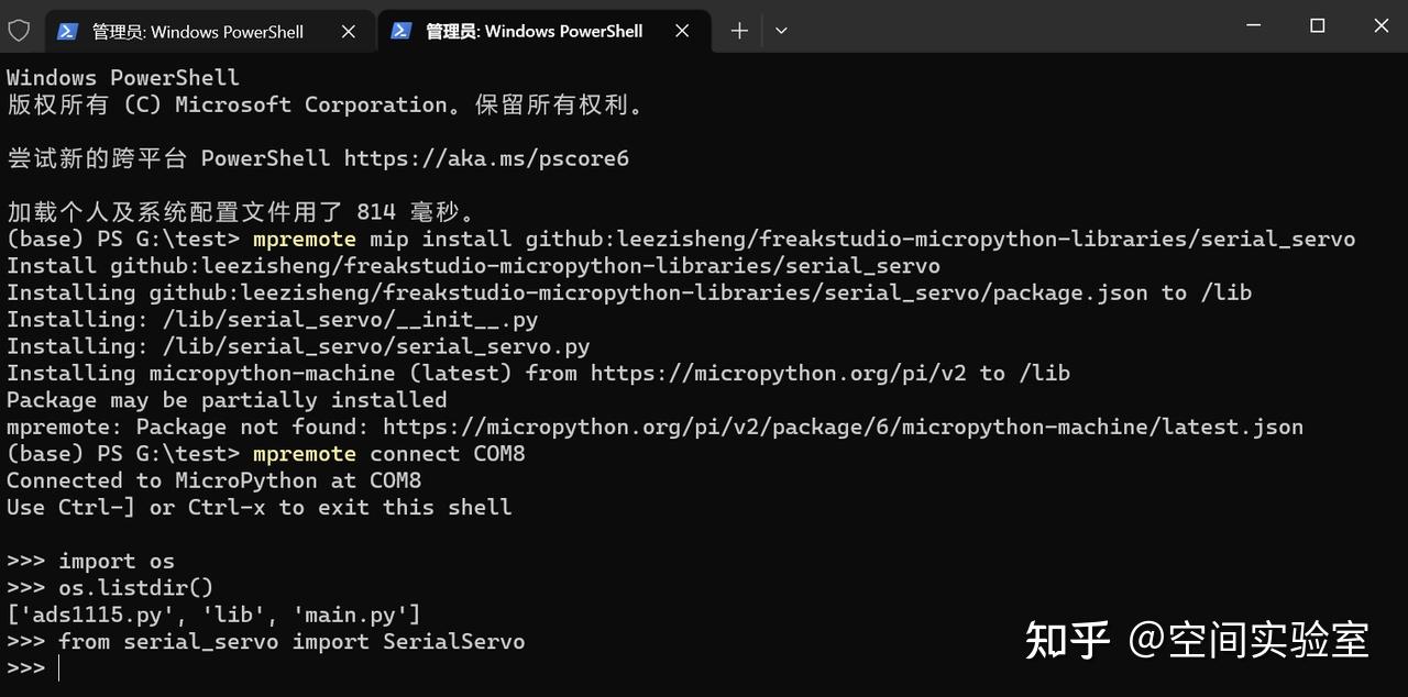 万字长文手把手教你实现MicroPython/Python发布第三方库 - 知乎