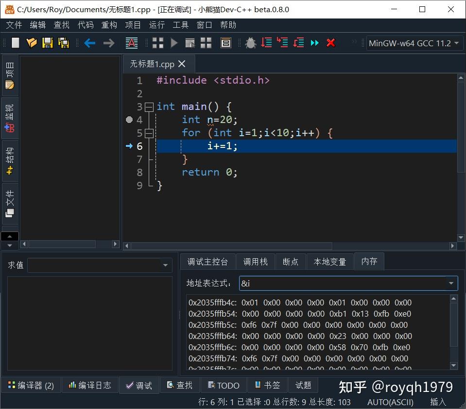 小熊猫Dev-C++ 7：主题和编辑器配色 - 知乎