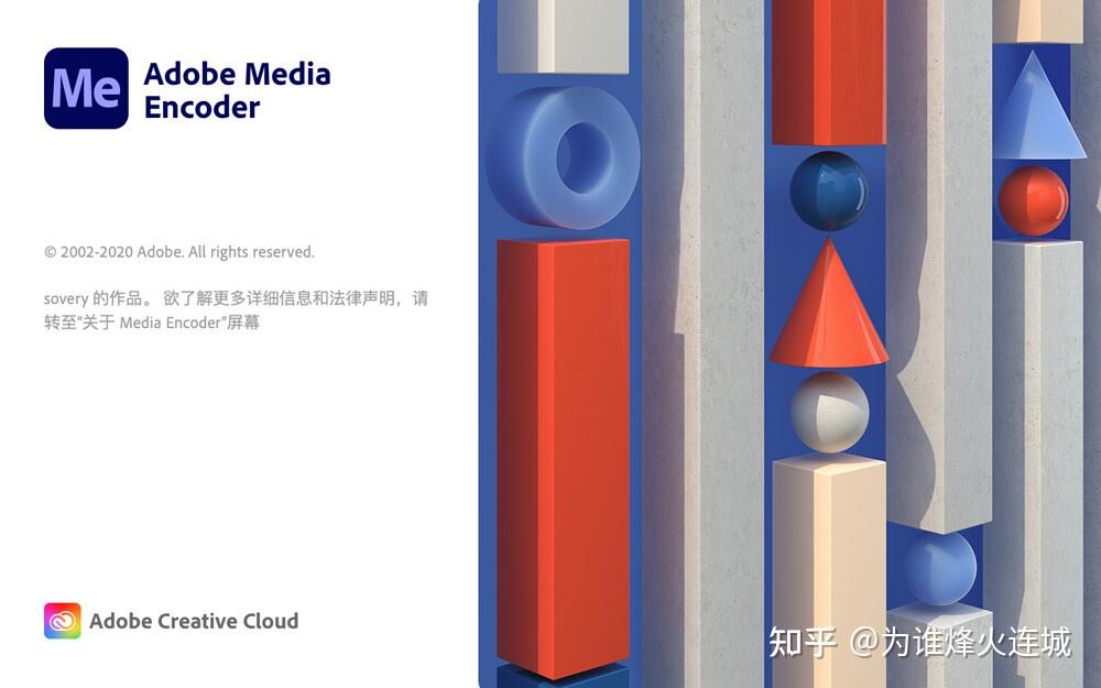 Adobe Media Encoder 2021 for Mac 专业的视频格式转码软件 - 知乎