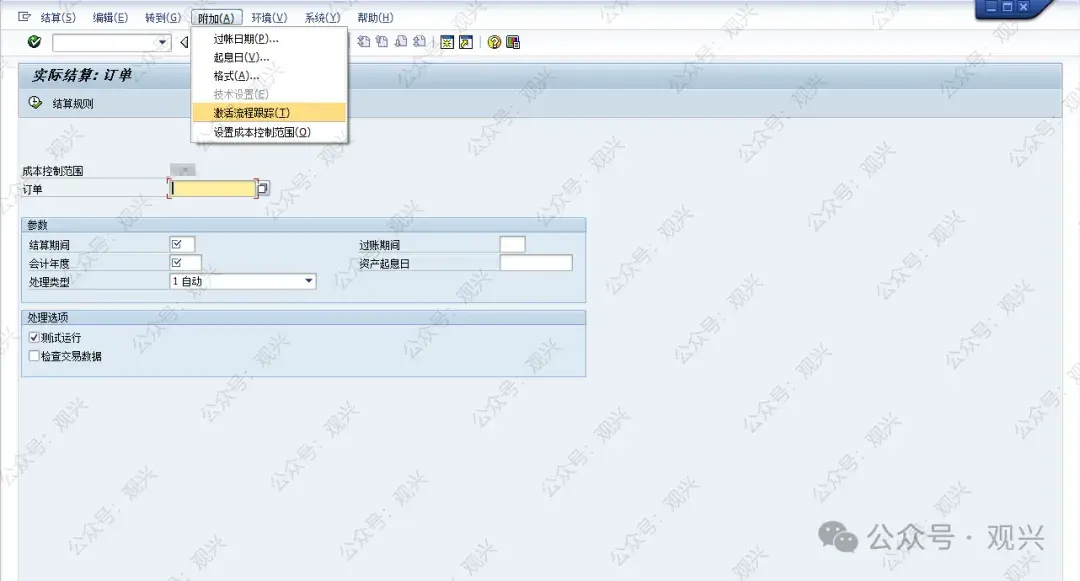 关于成本月结CO88订单结算效率较慢的问题 - 知乎
