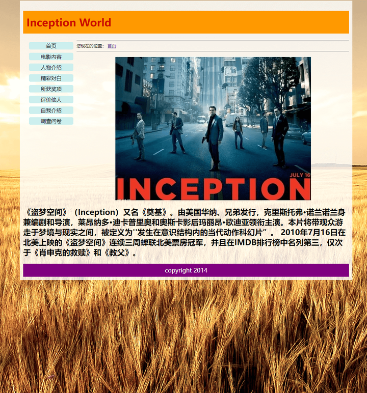 Html5期末大作业：在线电影网站设计——电影从你的全世界路过 4页 Html Css Javascript 大学生电影网页制作教程 学生