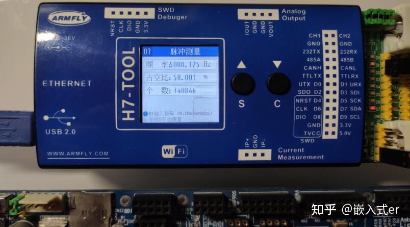 电子工程师必备的调试神器—H7-TOOL - 知乎