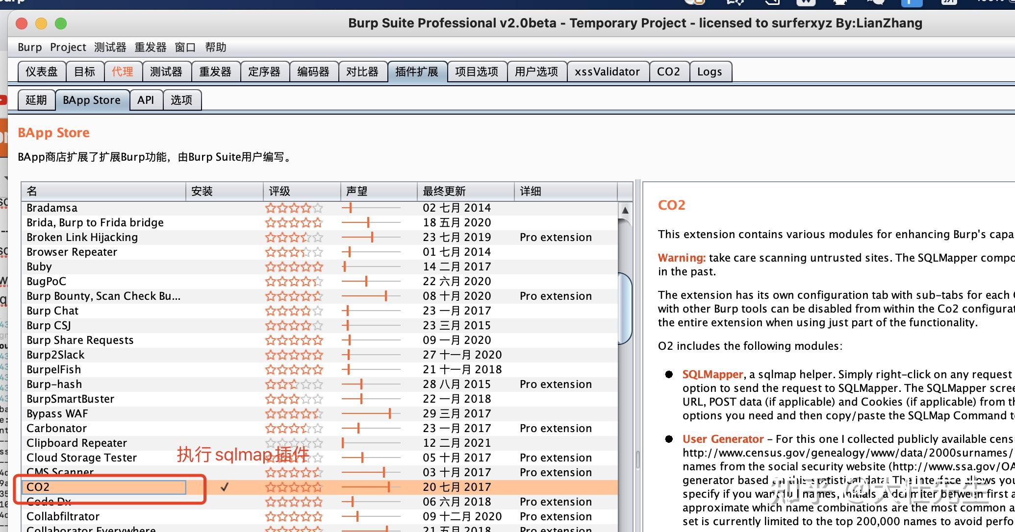burpsuite-sqlmap(注入)操作 - 知乎